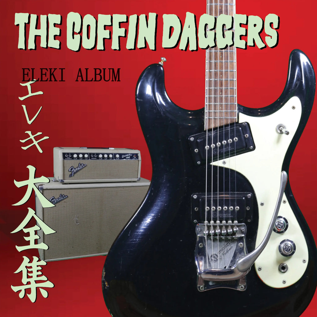 The Coffin Daggers - Eleki Album (Red Marble Vinyl) (New Vinyl) – Sonic ...