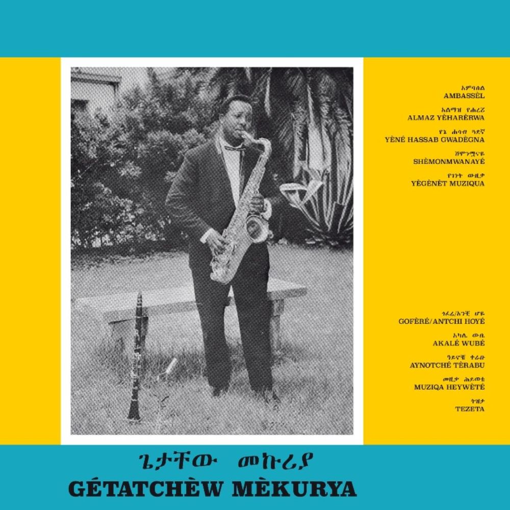 Getatchew Mekuria - Ethiopian Urban Modern Music Vol. 5 (New Vinyl ...