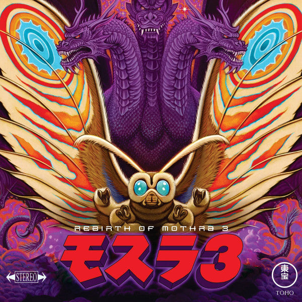 Toshiyuki Watanabe - Rebirth of Mothra 3 (Original Motion Picture Soun ...
