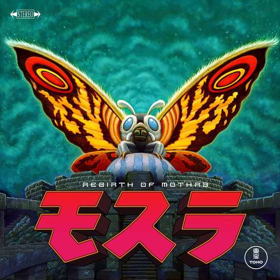 Toshiyuki Watanabe - Rebirth of Mothra (LITA Exclusive Variant) (New V ...